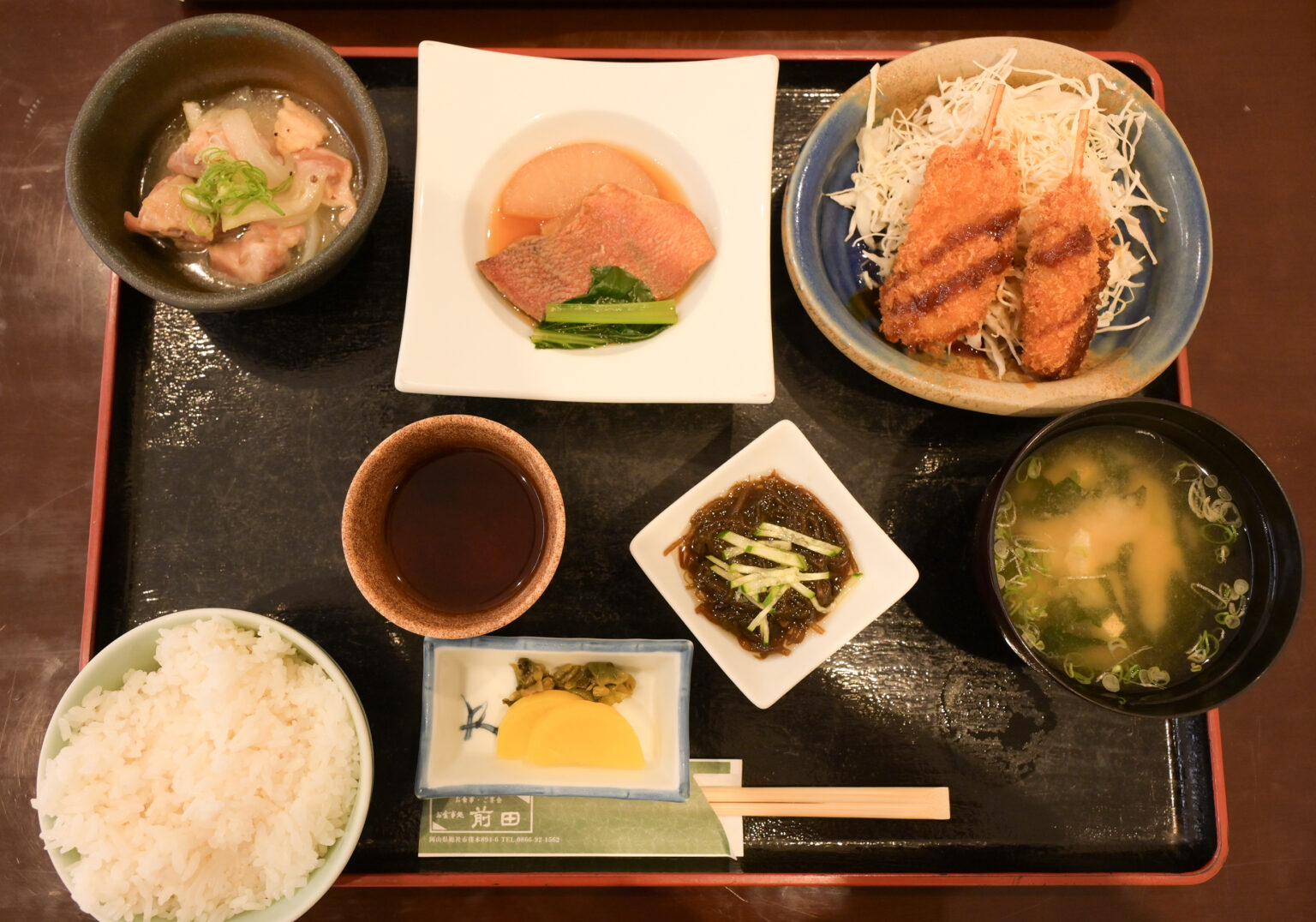 総社市窪木「お食事処 前田」へ行ってきました！ | そうえん -souen-