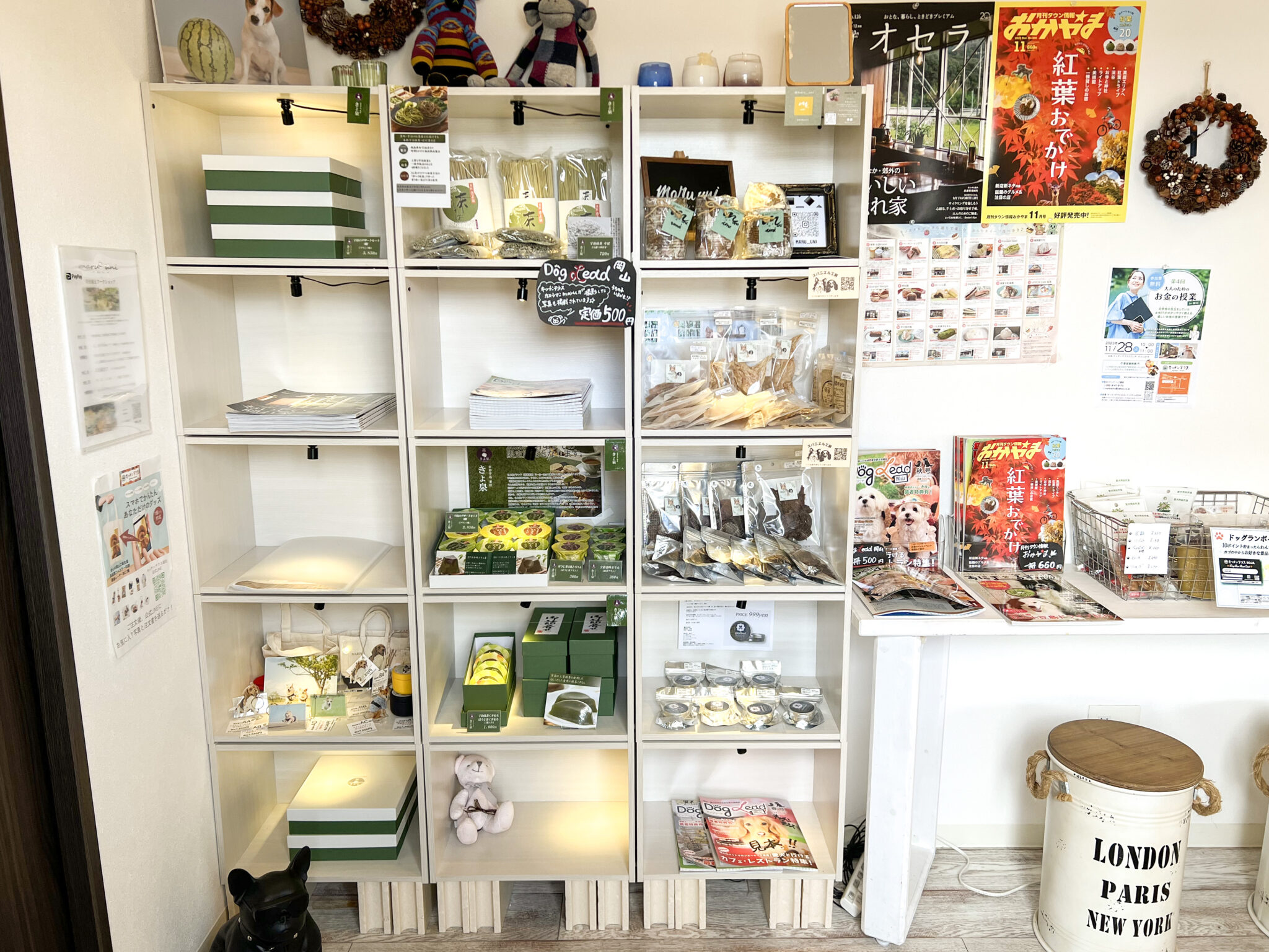 総社市総社「そらcafe」へ行ってきました！ | そうえん -souen-