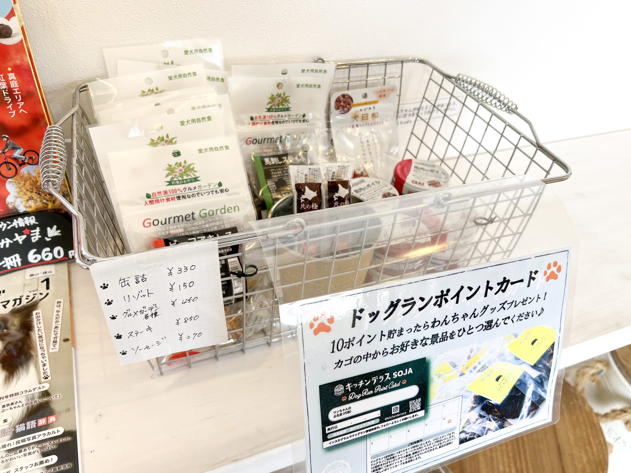 総社市総社「そらcafe」へ行ってきました！ | そうえん -souen-