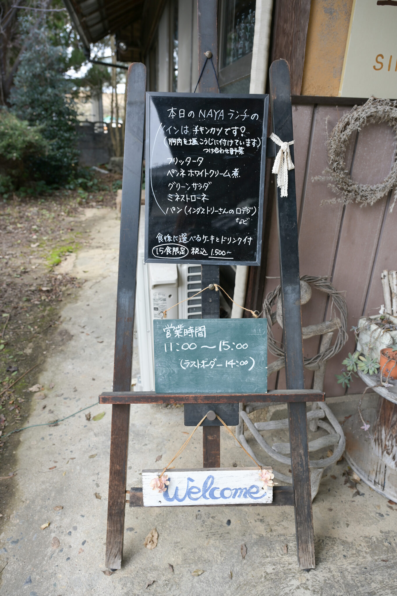 総社市東阿曽「NAYA工房＆Cafe」へ行ってきました！ | そうえん -souen-